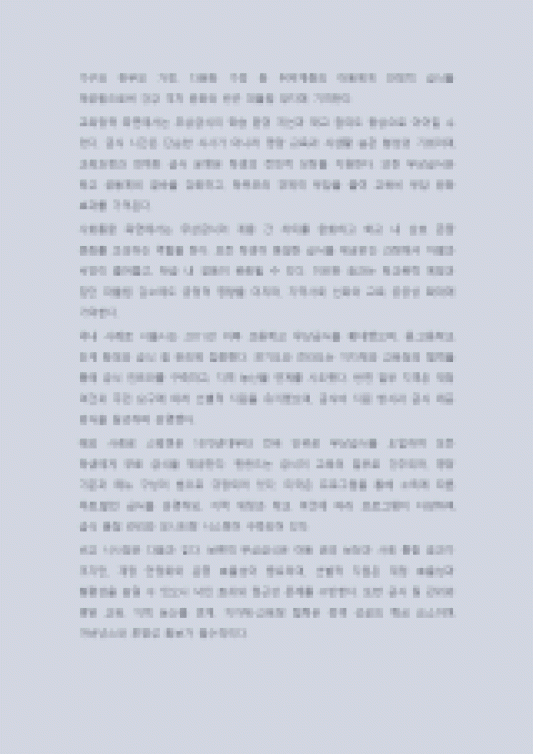 5쪽 미리보기