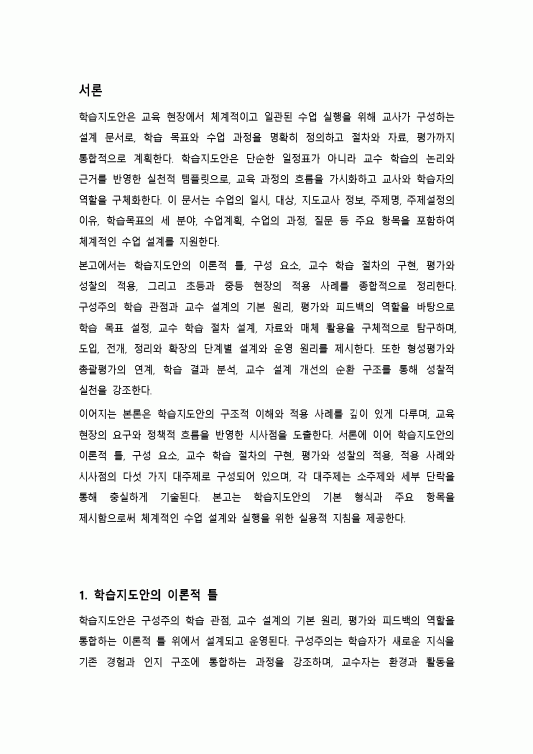 3쪽 미리보기