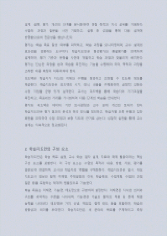 5쪽 미리보기
