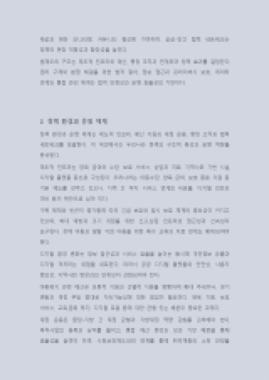 5쪽 미리보기