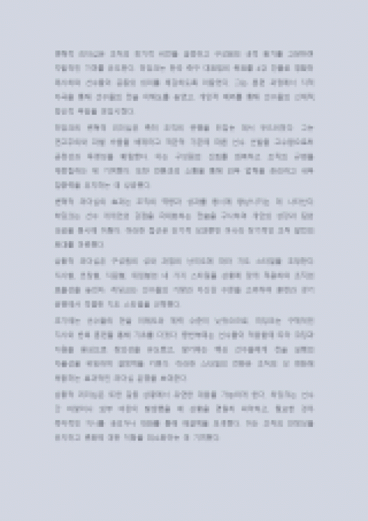 4쪽 미리보기
