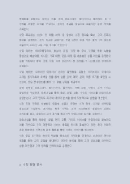 4쪽 미리보기