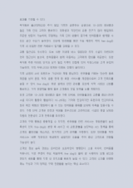 4쪽 미리보기