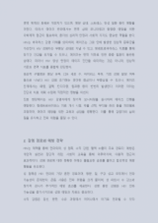 5쪽 미리보기