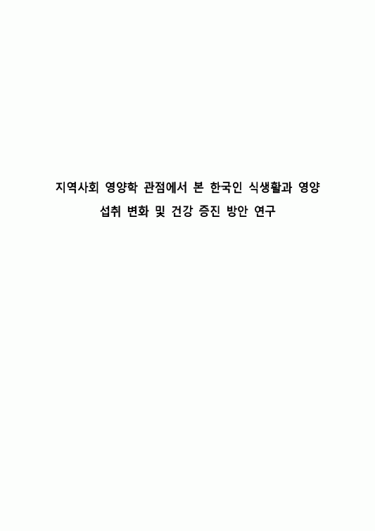 1쪽 미리보기
