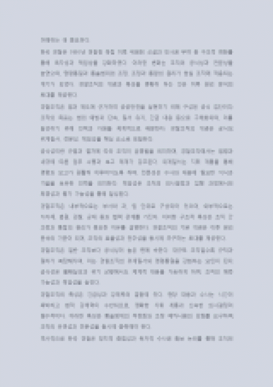 4쪽 미리보기