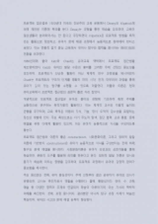 4쪽 미리보기