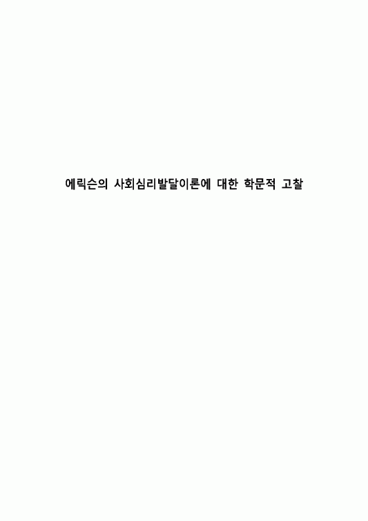 1쪽 미리보기