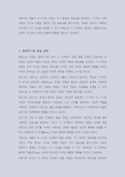 5쪽 미리보기