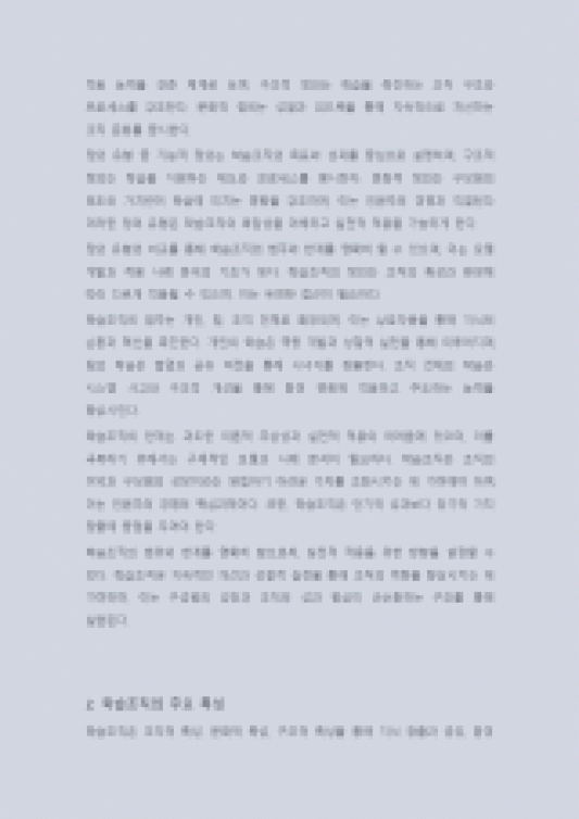5쪽 미리보기
