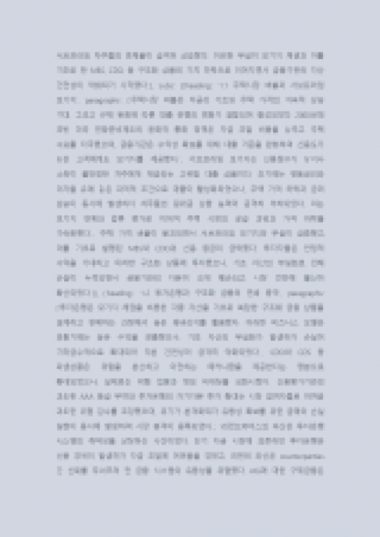 4쪽 미리보기
