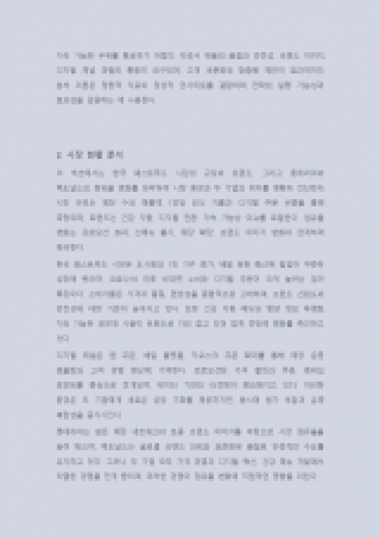 5쪽 미리보기