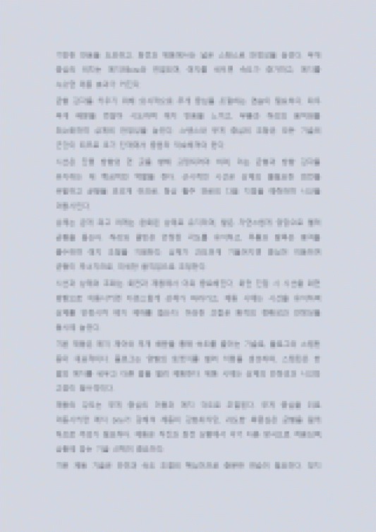 4쪽 미리보기