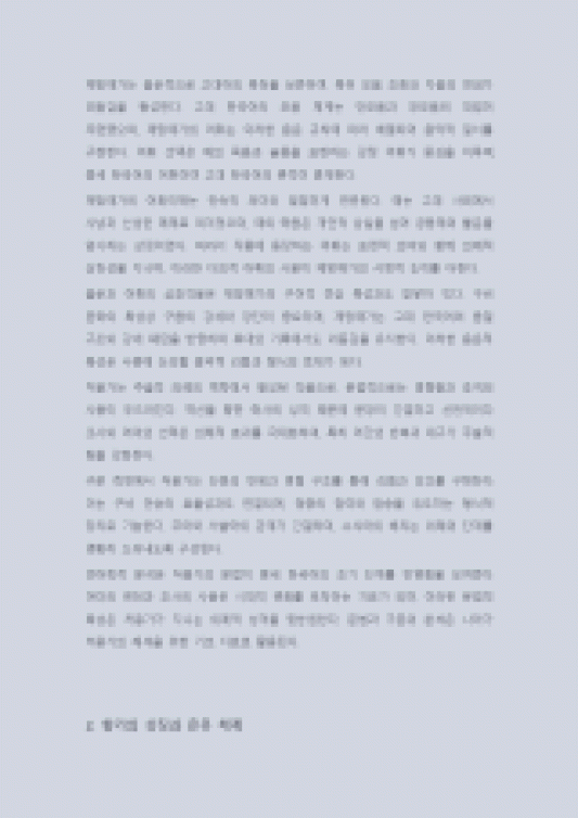 4쪽 미리보기