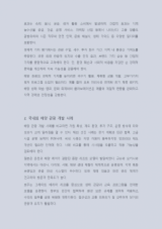 5쪽 미리보기