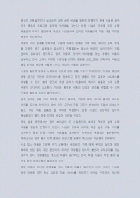 4쪽 미리보기