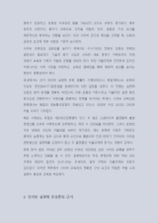 5쪽 미리보기