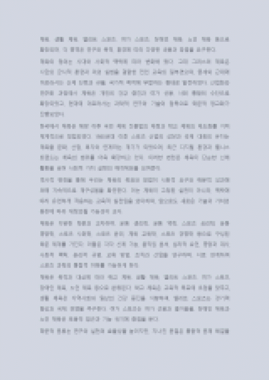 4쪽 미리보기