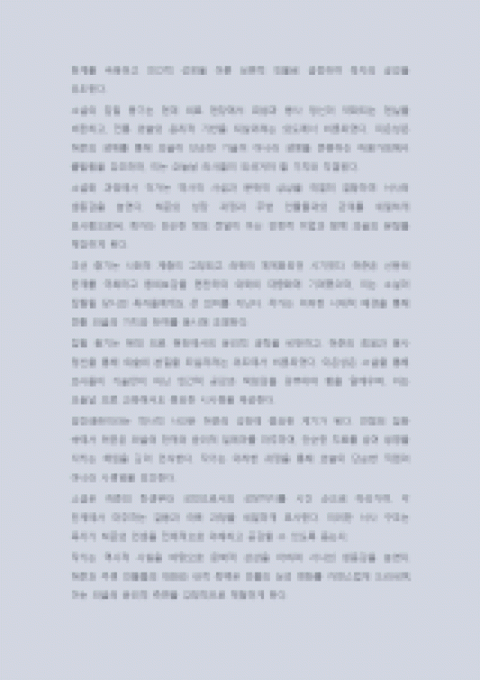 4쪽 미리보기