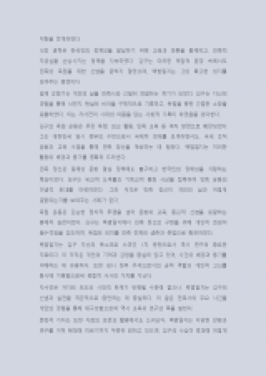 4쪽 미리보기