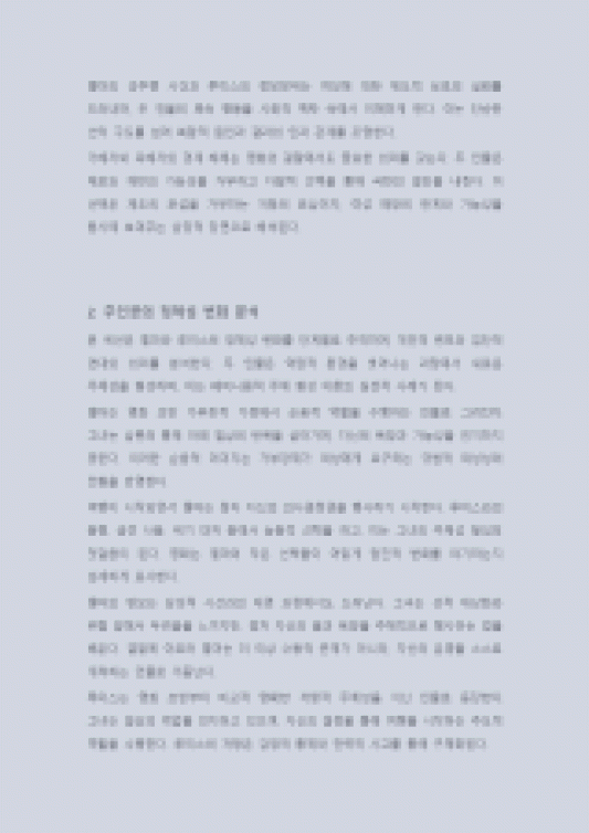 5쪽 미리보기