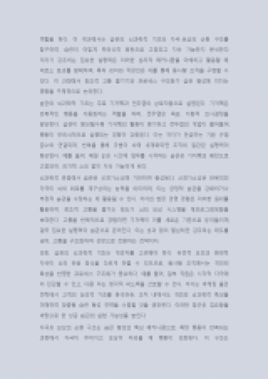 4쪽 미리보기