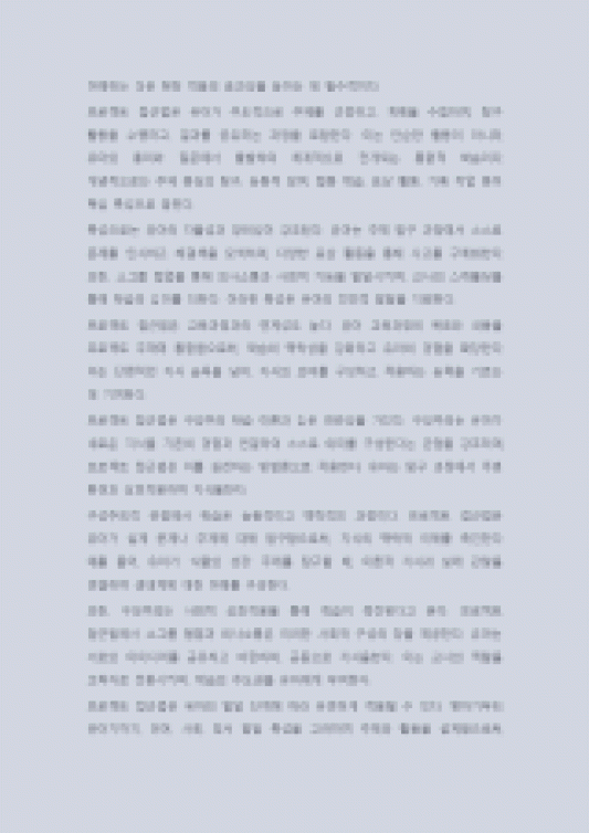4쪽 미리보기