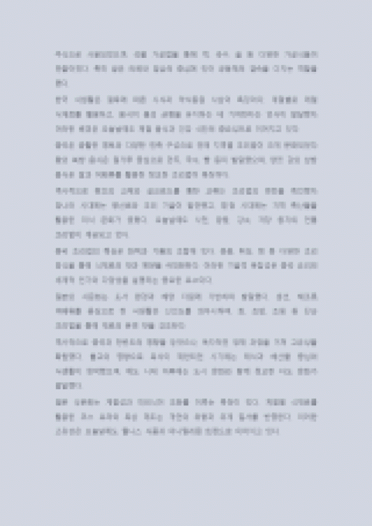 4쪽 미리보기