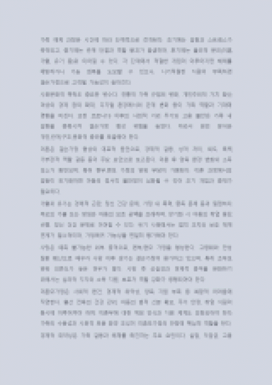 4쪽 미리보기