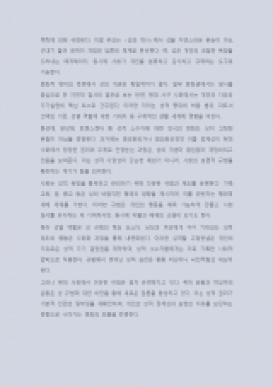 4쪽 미리보기