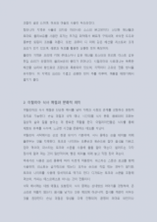 5쪽 미리보기