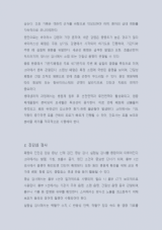 5쪽 미리보기