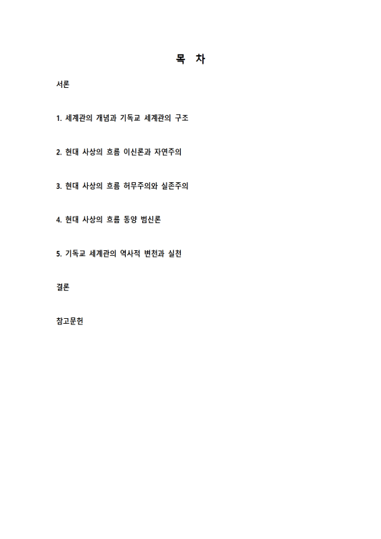 2쪽 미리보기