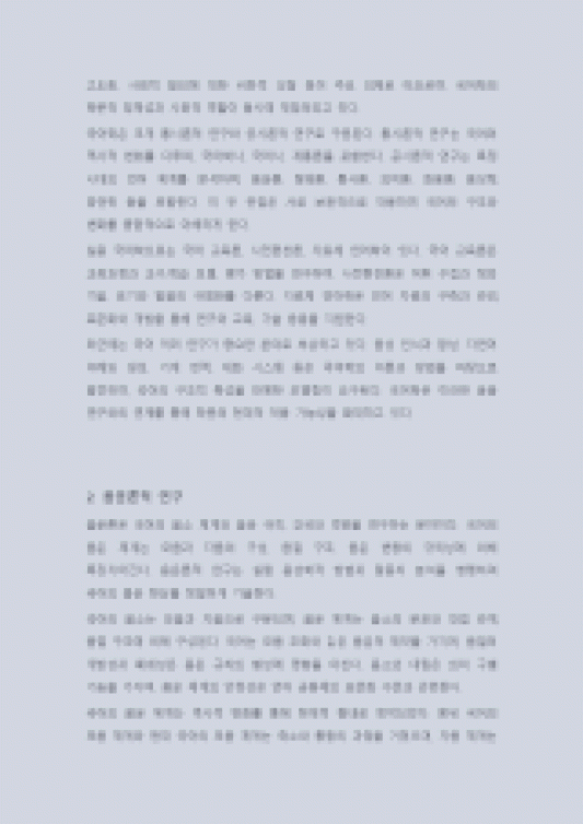 5쪽 미리보기