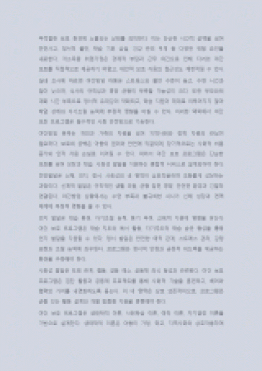 4쪽 미리보기