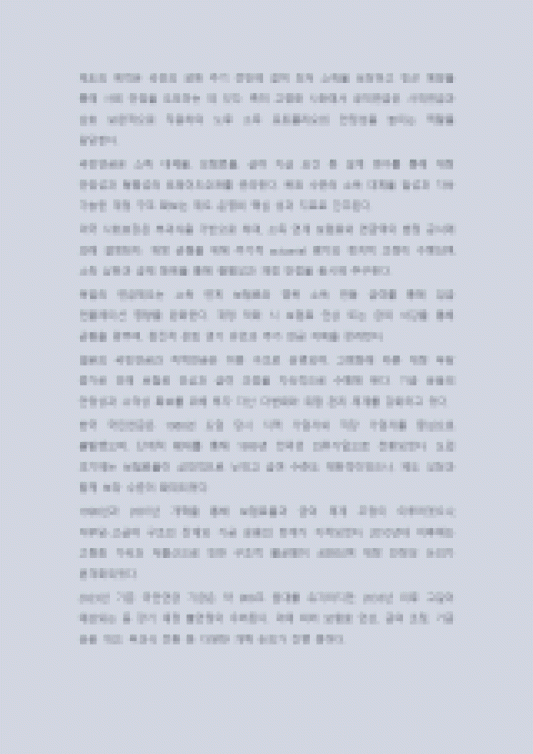 4쪽 미리보기