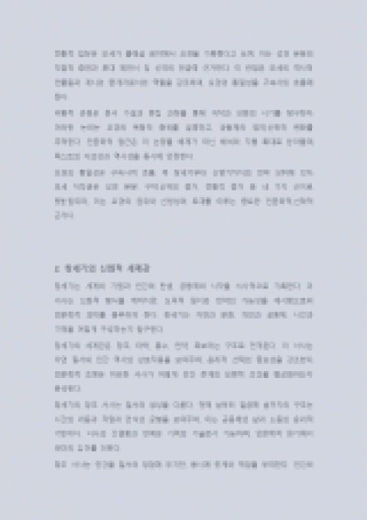 5쪽 미리보기