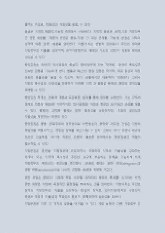 4쪽 미리보기