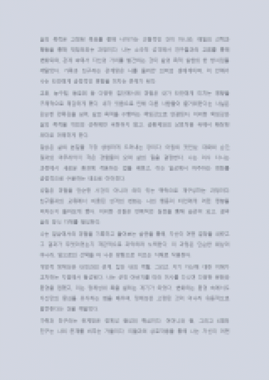 4쪽 미리보기