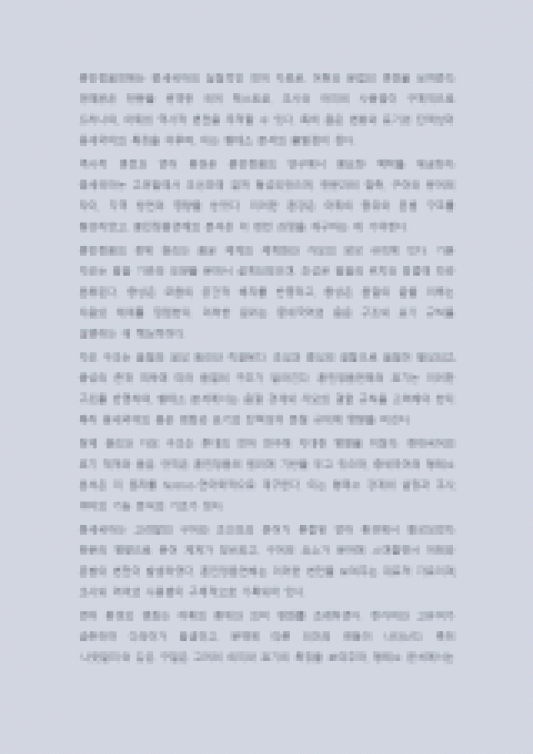 4쪽 미리보기