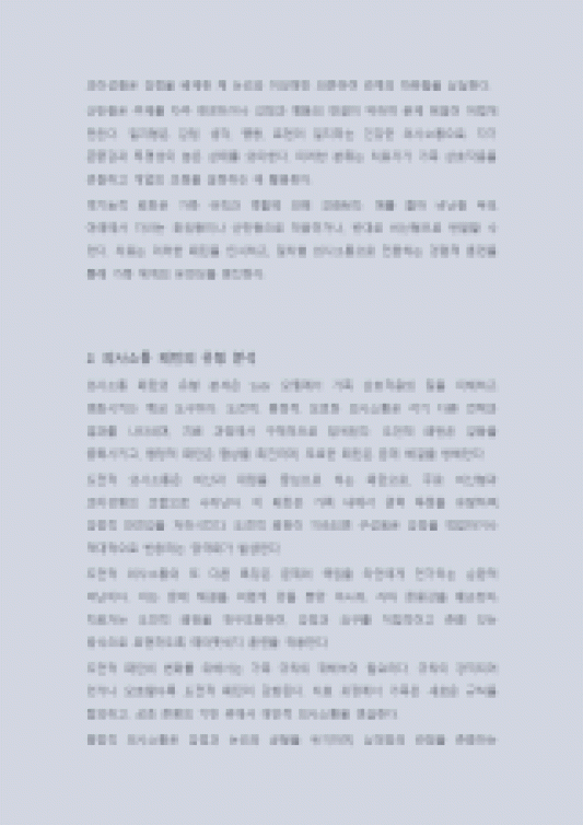 5쪽 미리보기