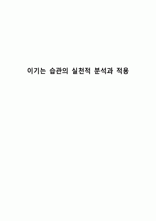 1쪽 미리보기