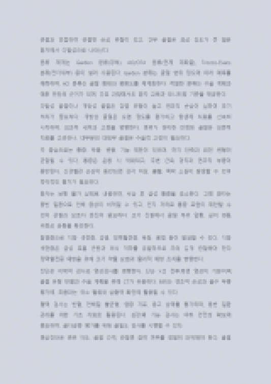 4쪽 미리보기