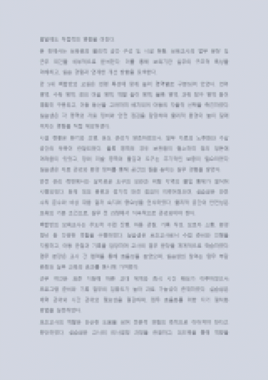 4쪽 미리보기