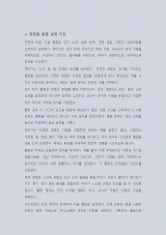 5쪽 미리보기