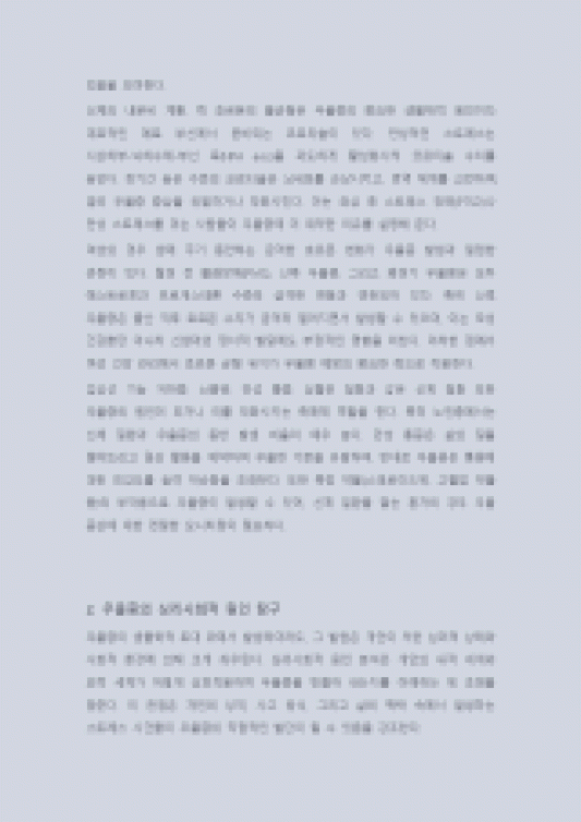 5쪽 미리보기