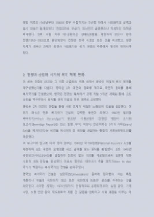 5쪽 미리보기