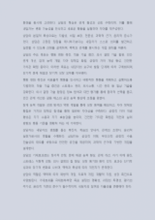 4쪽 미리보기