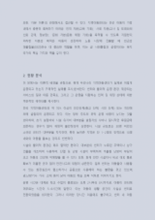 6쪽 미리보기