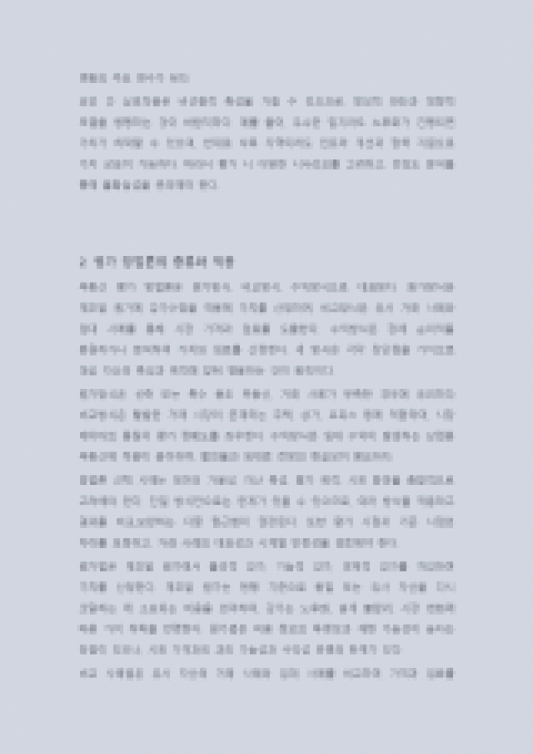 5쪽 미리보기